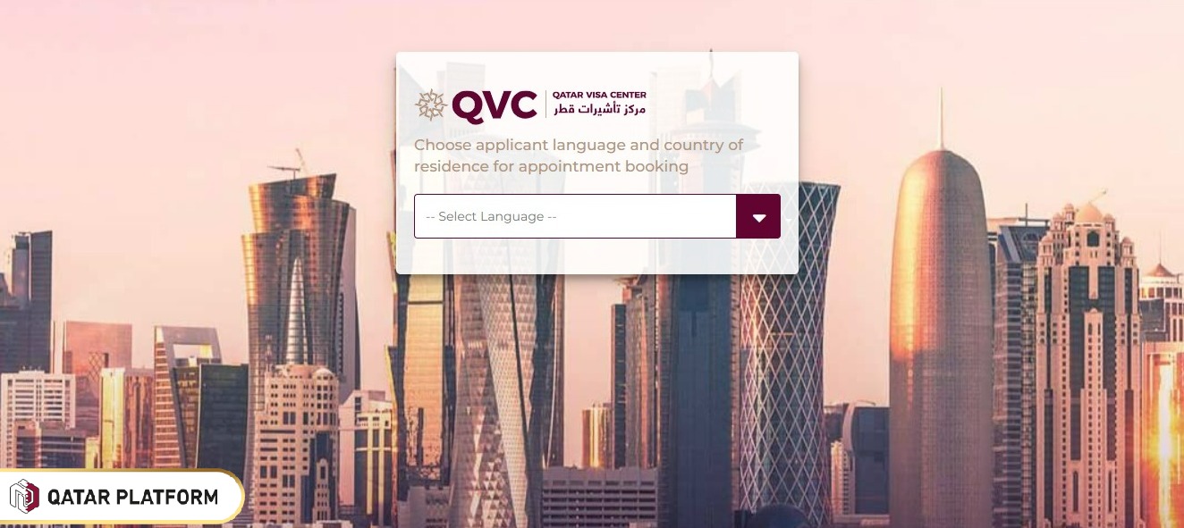 QVC Qatar Visa Center: Number and Location