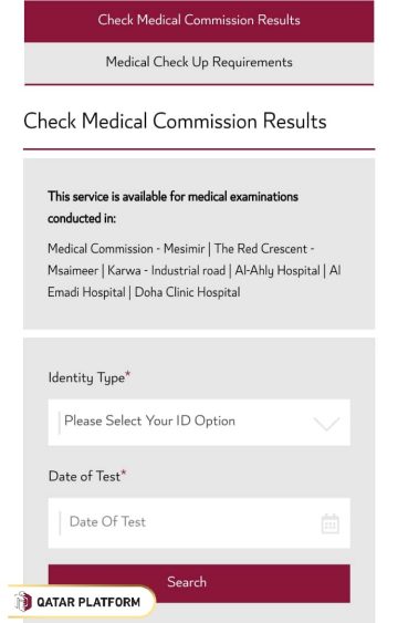 Qatar Visa Medical Report Check Online