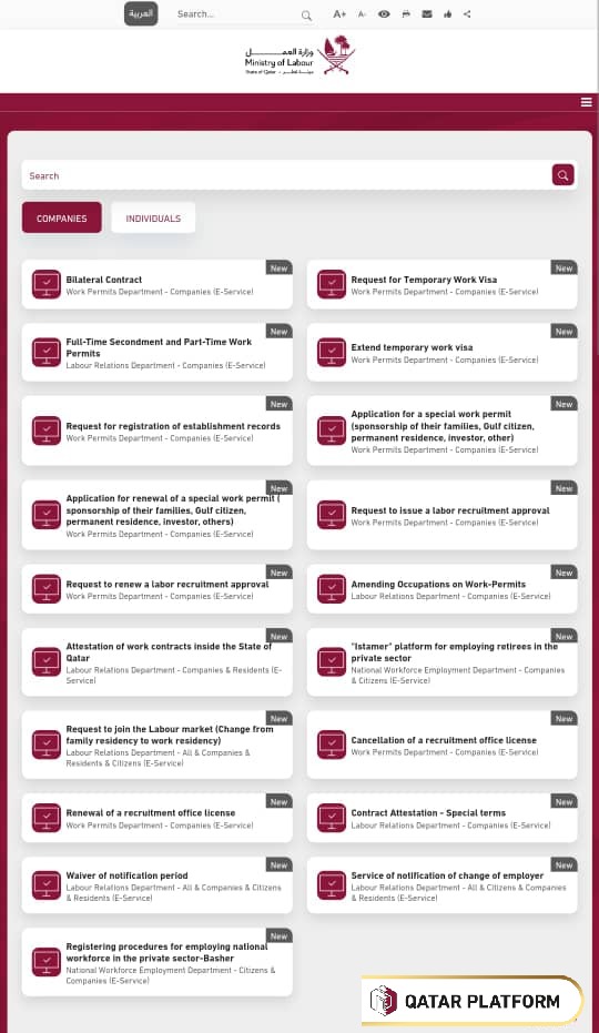 How to Change Qatar ID Profession? A Step-by-Step Guide