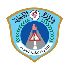 List of Eligible for Driving License in Qatar 2026