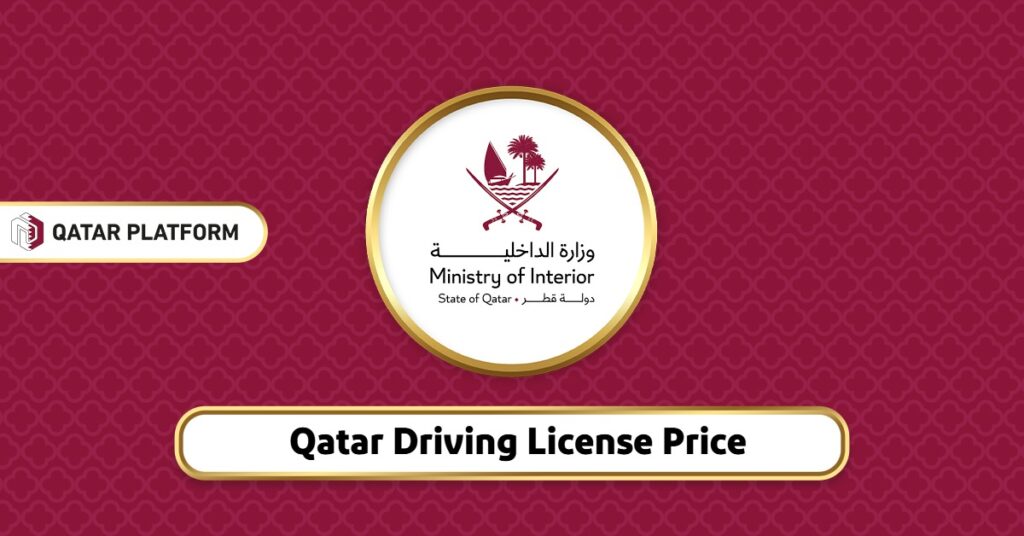 Services - Qatar Platform