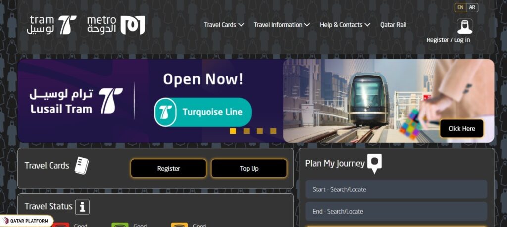Qatar Metro Card Balance Check Online 2026