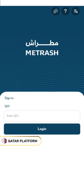 How to Register Accident in Metrash Easily? - Qatar Platform