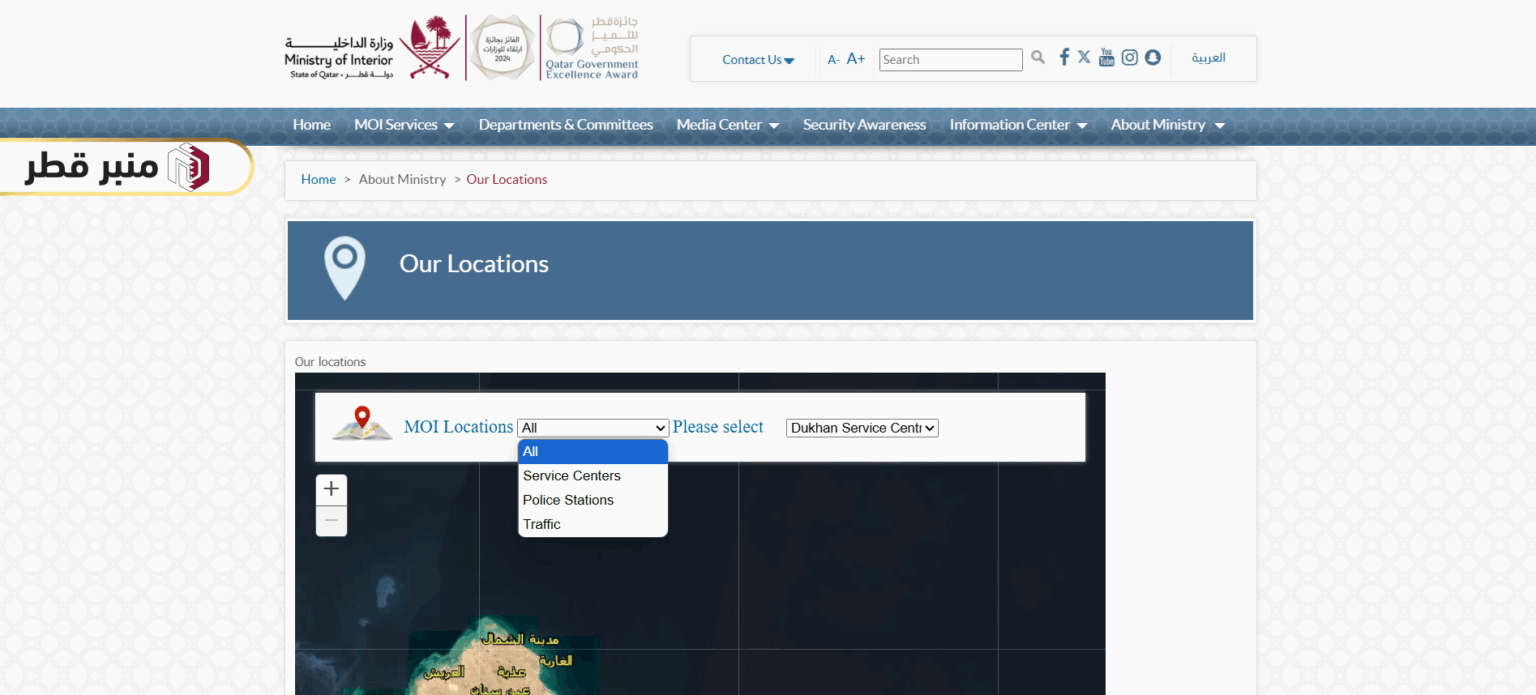 Istimara Collection Center Near Me - Qatar Platform
